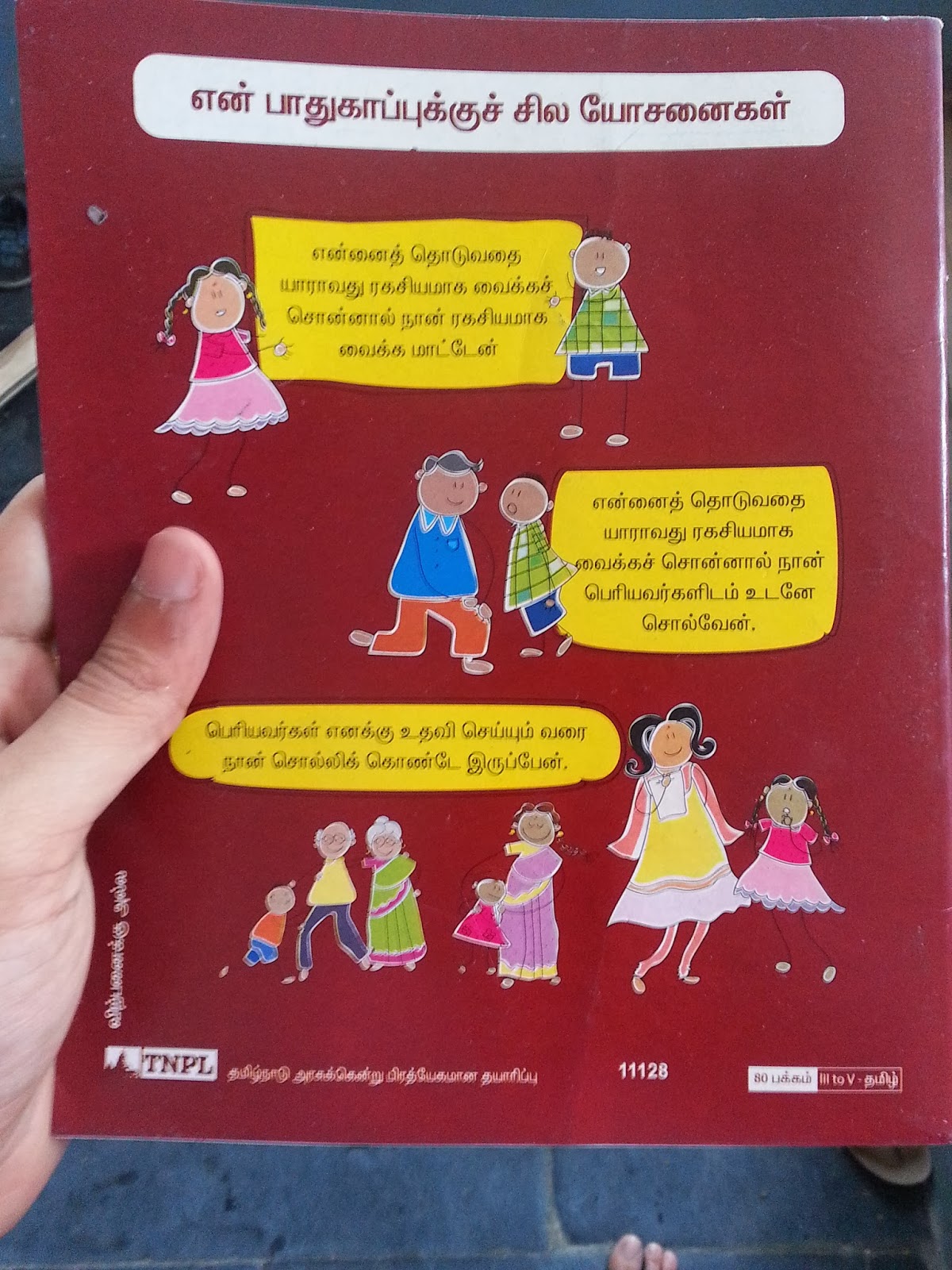 Tamil Nadu - CSA prevention message on the back of Std 3- 5 notebooks