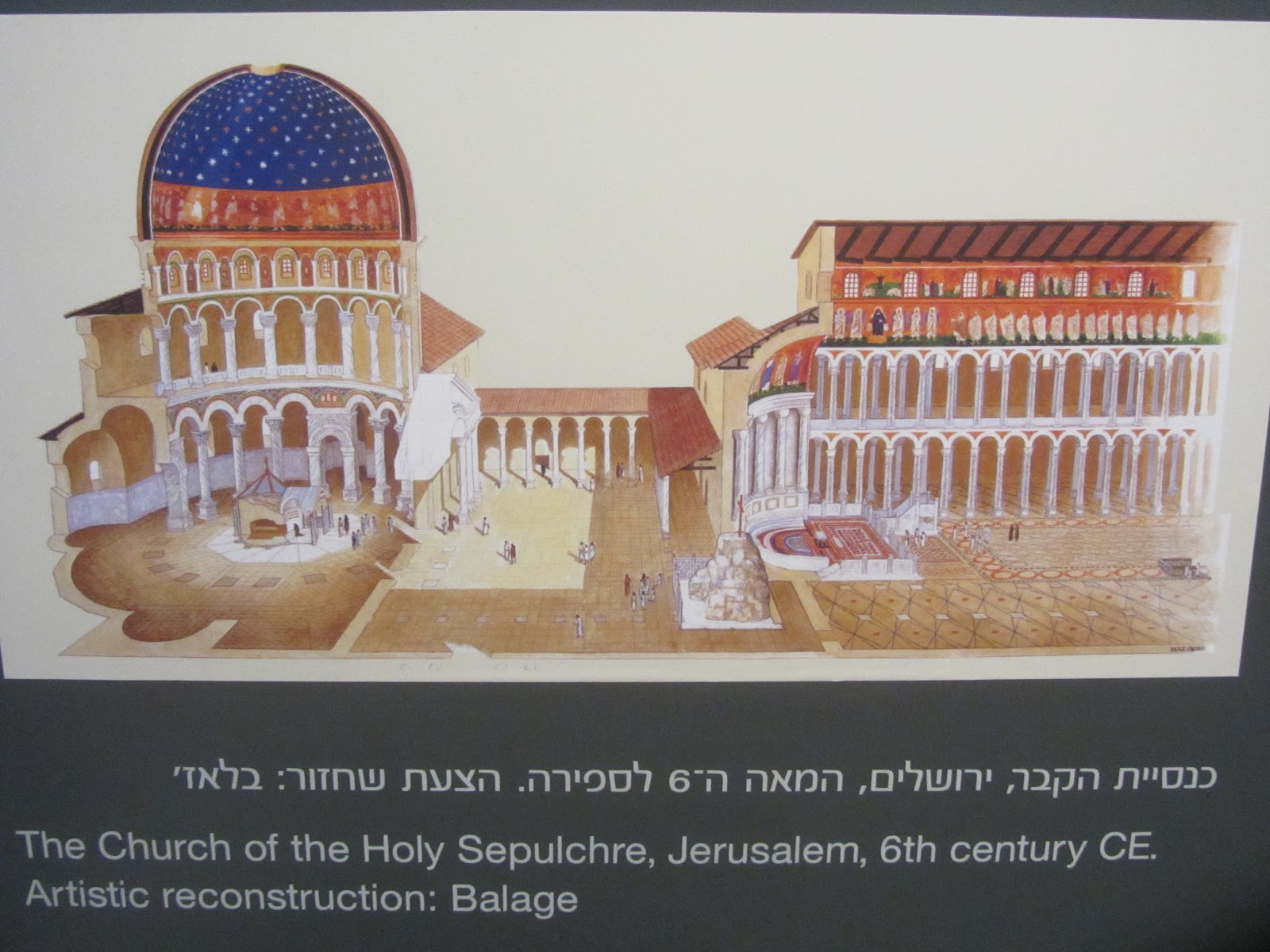 Huntsmans in the Holy Land: A Day at Museums