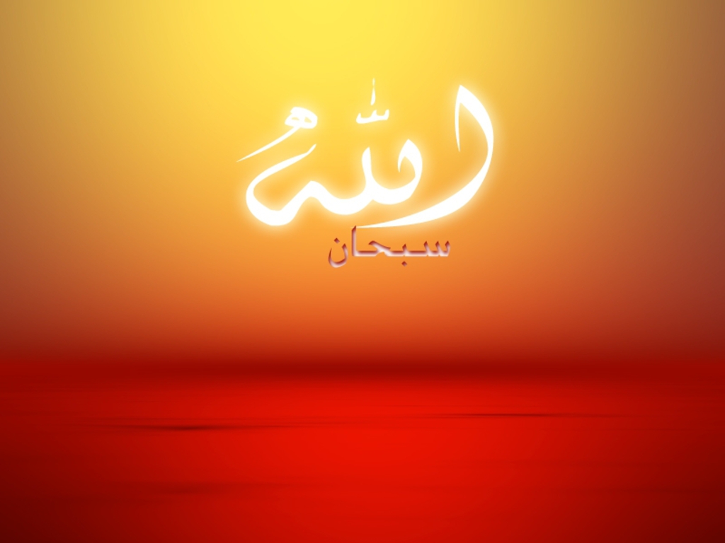 Subhanallah - Great Wallpapers | Top Desktop No.1