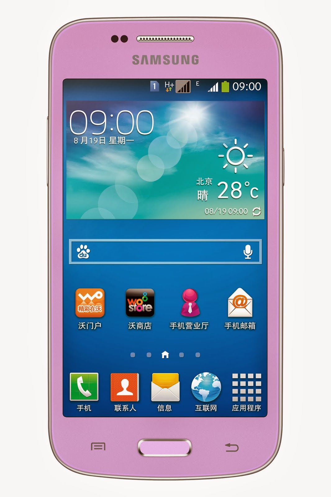 Samsung officially unveils Samsung Galaxy Trend 3, mid-range Dual SIM ...