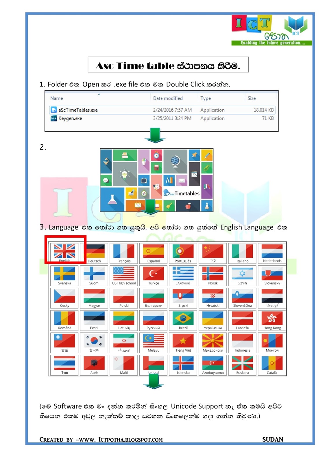 Asc Time Table පාඩම -1 - ICT Potha