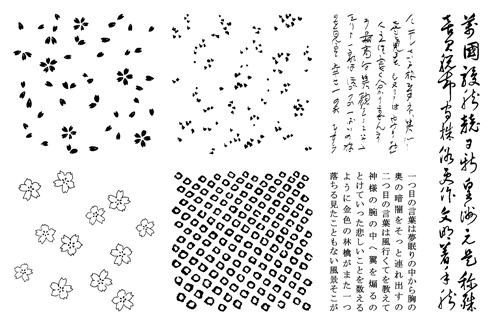 ArchiNoteS: GRAPHIC JAPAN