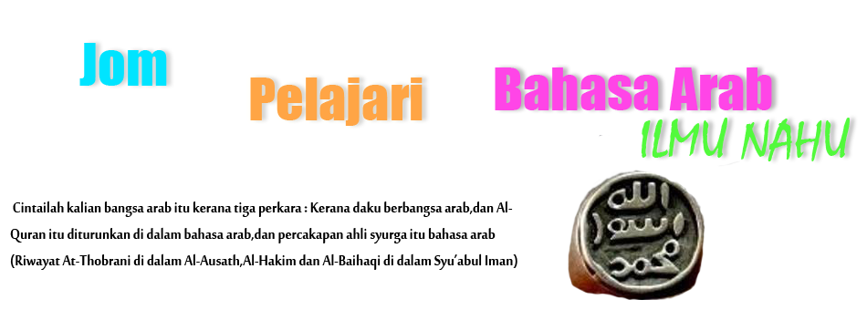 Jom Belajar ILMU NAHU : #9 Zorof makan dan Zorof zaman