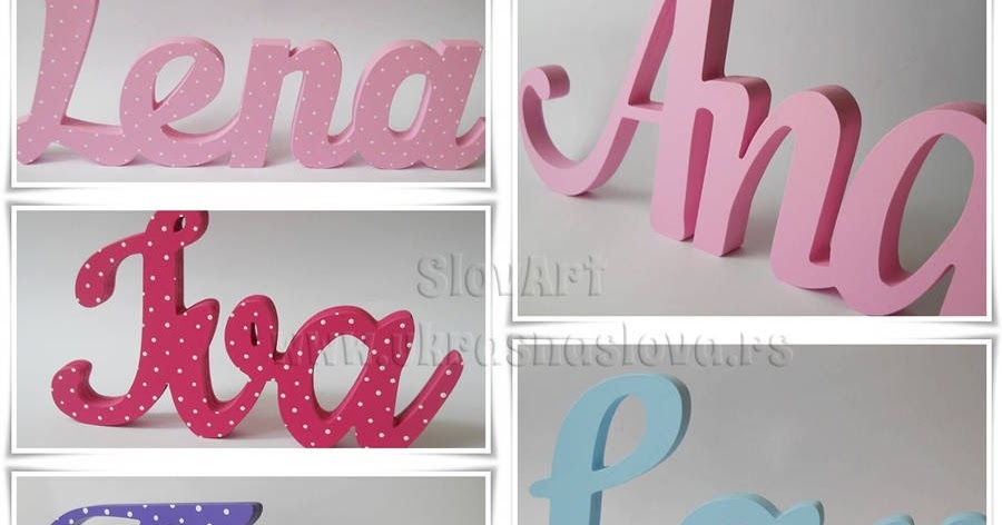 Spojena samostojeća slova : SlovArt - Ukrasna slova | Ramovi | Satovi ...