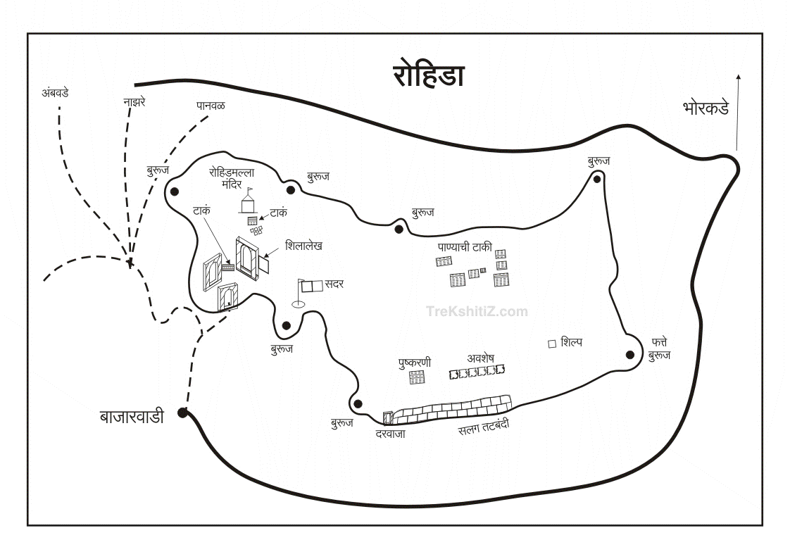 किल्ले रोहिडेश्वर