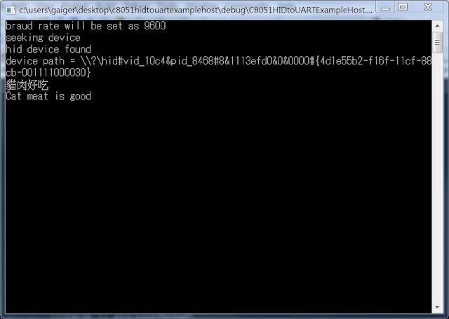 Programming, Mostly : USB HID Host on Windows : Based on SiLab C8051 ...