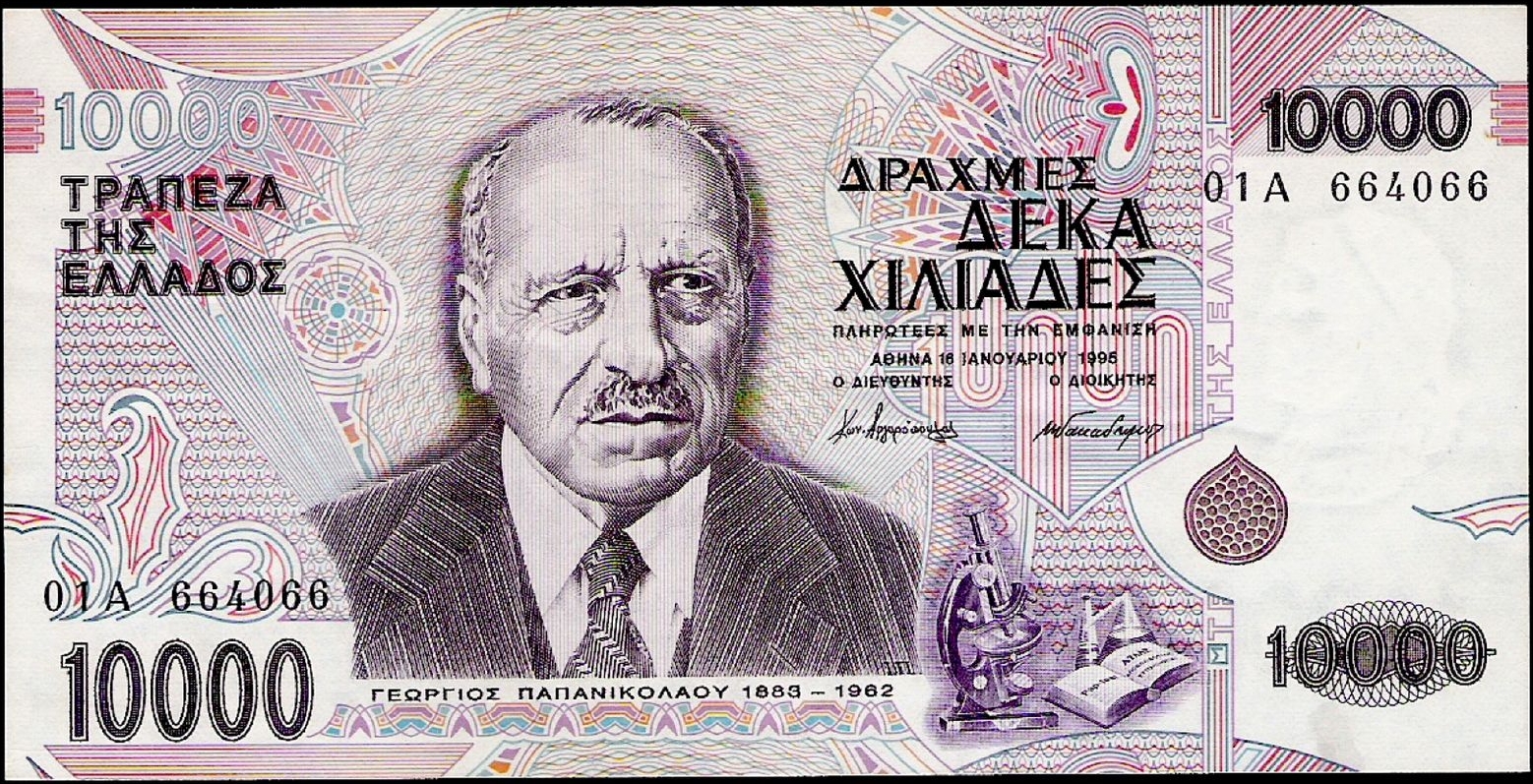 My Currency Collection: Greece Currency 10000 Greek Drachmas banknote ...