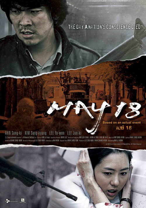 [One2Up] May 18 เมย์ พฤษภาฯ 18 [VCD Master][พากย์ไทย] - MoviHDZ : โหลด ...