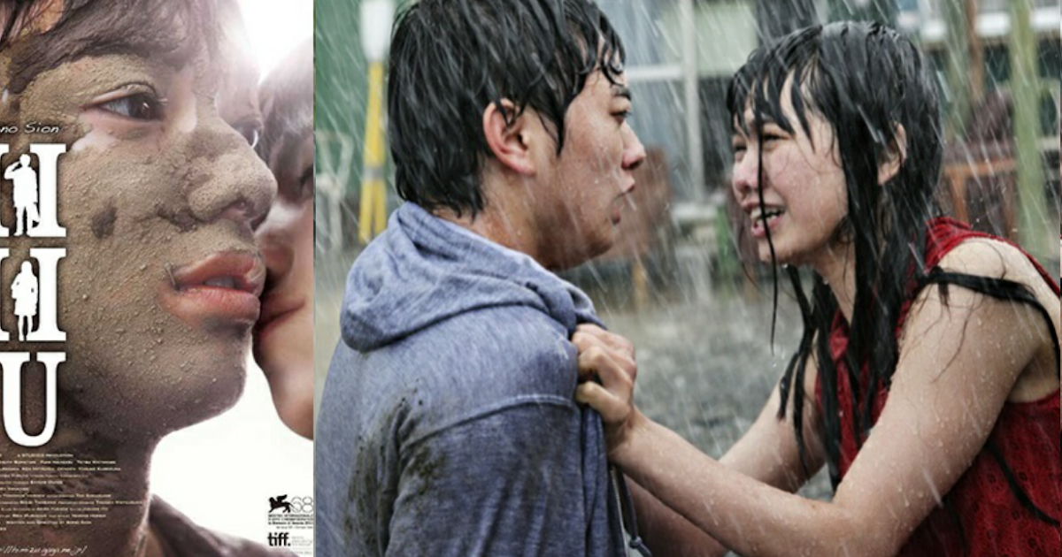 ปีนรั้วรีวิว: Himizu (2011)