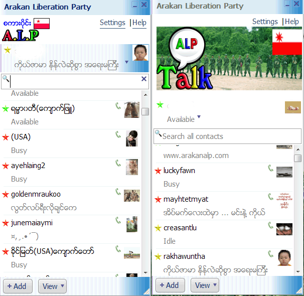 အင္းေလးခ်စ္သူမ်ား ဆံုစည္းရာ: Gtalk&ျမန္မာTalk လိုခ်င္ရင္ ယူၾကေနာ္