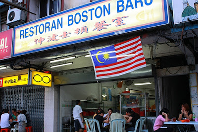 VeryLapar: Boston!!! Restoran Boston Baru Klang...