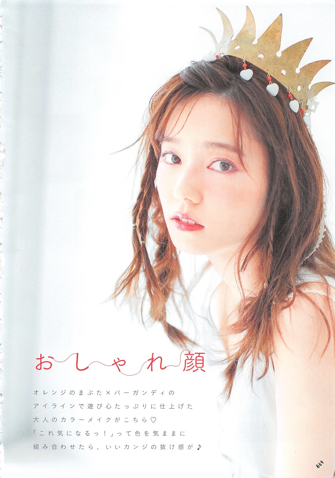 Nao Kanzaki and a few friends: Haruka Shimazaki: "Paruru" photobook ...