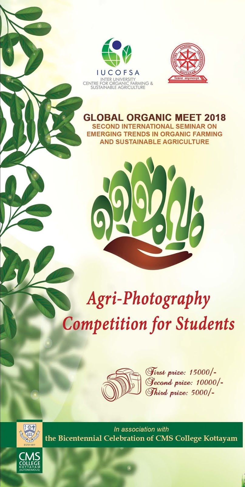 Agri-Photography Competition for Students - Scholarships and Contests ...