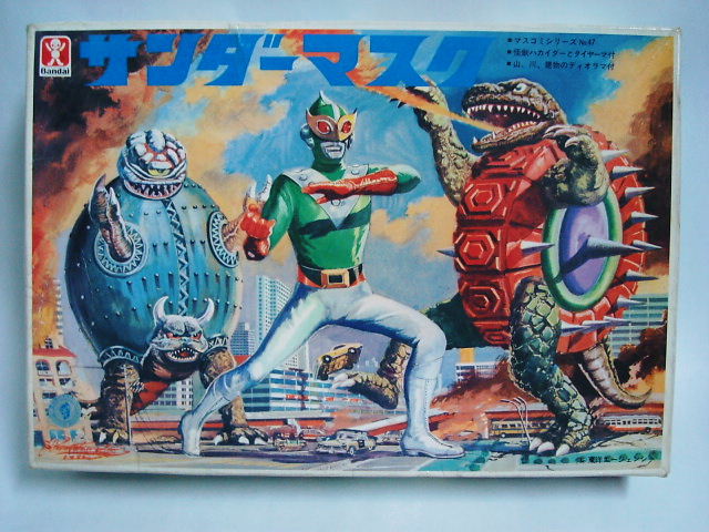 LINGER ON: THUNDER-MASK