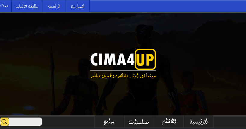 Cima4up