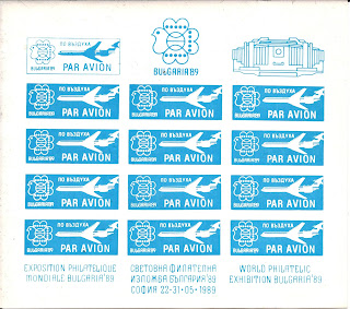 International Airmail And Priority Mail Labels: Bulgaria: Sheet of ...
