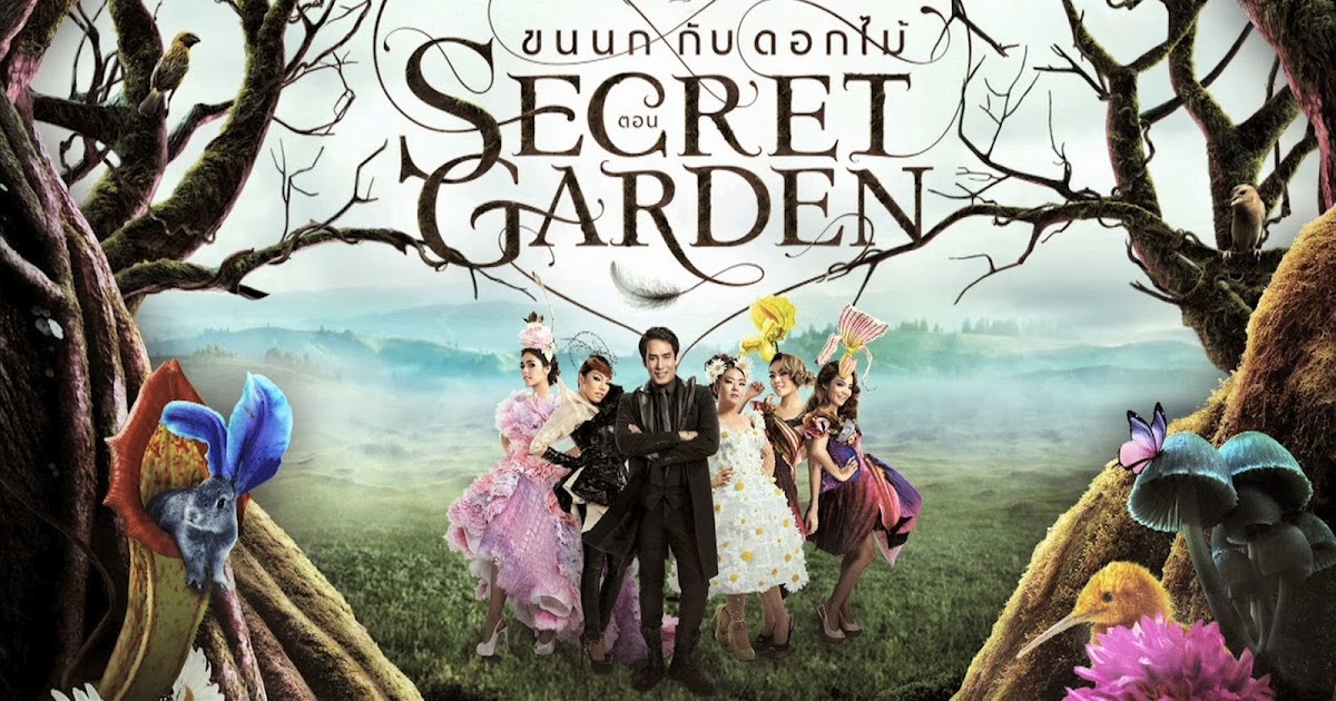 ขนนกกับดอกไม้ ตอน Secret Garden: ในวัฒนธรรมท่อนฮุค | Nidnok.com