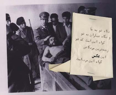 Art Aware: Art review: 'My Super Hero: New Contemporary Art from Iran ...