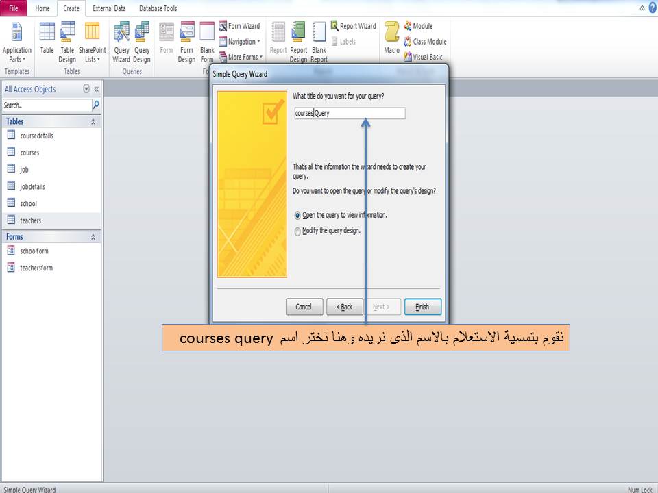 مقدمة عن الاستعلامات queries وإنشاء استعلام باستخدام المعالج query ...
