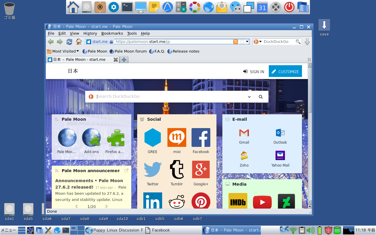 軽量Linux：Dpup Stretch CE Beta3が公開！ : Windowsはもういらない