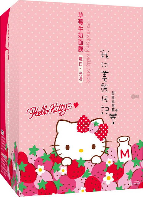 ekiBlog.com: February 2011