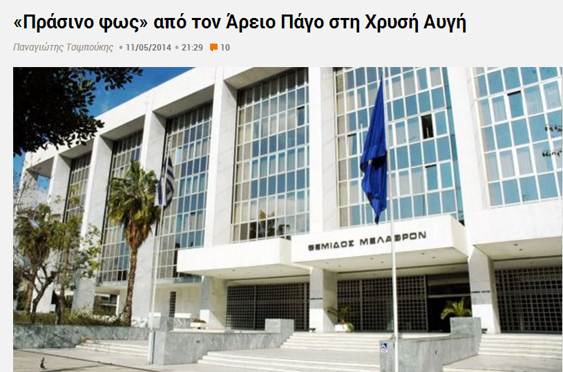 ΟΣΟ ΝΥΧΤΩΝΕΙ Τ' ΑΓΓΟΥΡΙ ΜΕΓΑΛΩΝΕΙ... ΨΥΧΡΑ ΚΙ ΑΜΗΧΑΝΑ ΛΕΣ ΚΑΙ ΞΕΡΟΥΝ ΤΙ ...