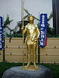 Joan and Bill's year in Tokyo: Kappabashi Street