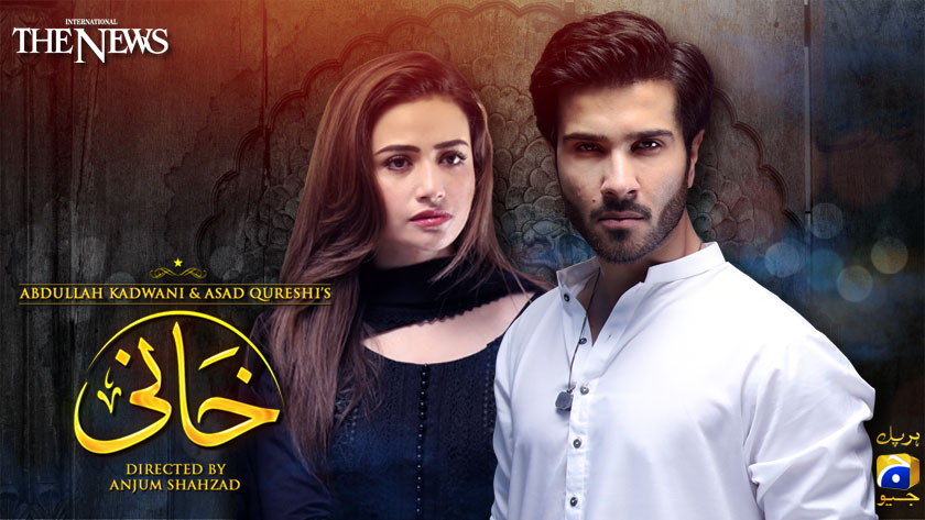 Drama Box: Khaani (Complete Drama All Episode)