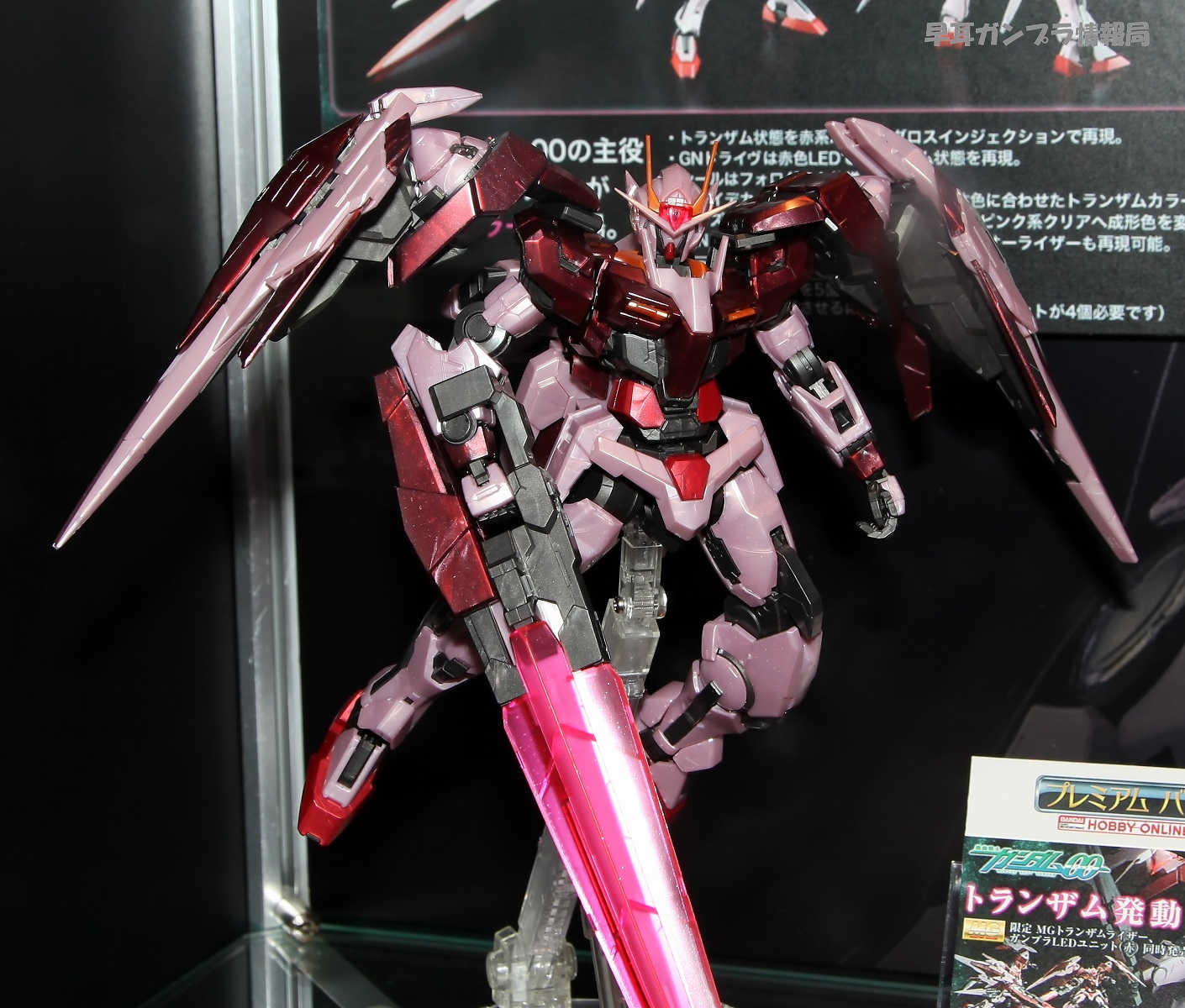 GUNDAM GUY: Bandai Hobby Online Shop Exclusive: MG 1/100 Trans-Am ...
