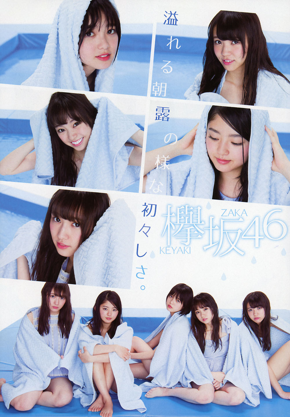 Keyakizaka46, Monthly Young Magazine 2016 May Gravure, Watanabe Rika 渡辺梨加, Suzumoto Miyu 鈴本美愉 ...