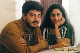 Amarkalam Movie - Ajith Kumar 1999 - Chennai Box Office