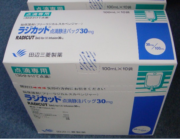 Falando sobre Doença do Neurônio Motor (DNM): Edaravona (Radicut) ganha ...