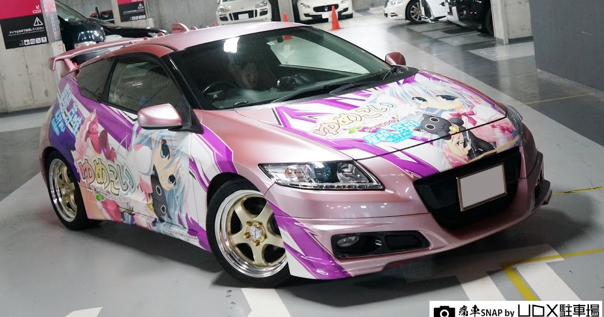 痛車 痛単車 カスタムバイク紹介 秋葉原UDX駐車場ブログ: 秋葉原UDX駐車場[痛車SNAP]NO:4685 つついさん[長野県]ゆめこい ...