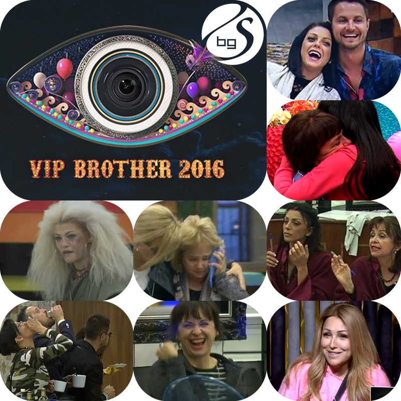 "Гледна точка: зрител" (9): с какво ще запомня "VIP Brother" - СЕРИАЛИ ...
