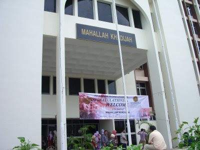 GALLERY: INFORMASI TENTANG UIAM