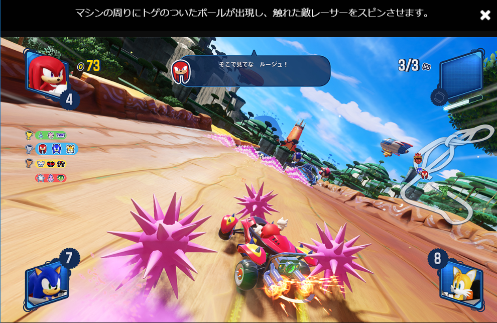 SonicJPNews archive blog: TSR's Wisp Abilities revealed!