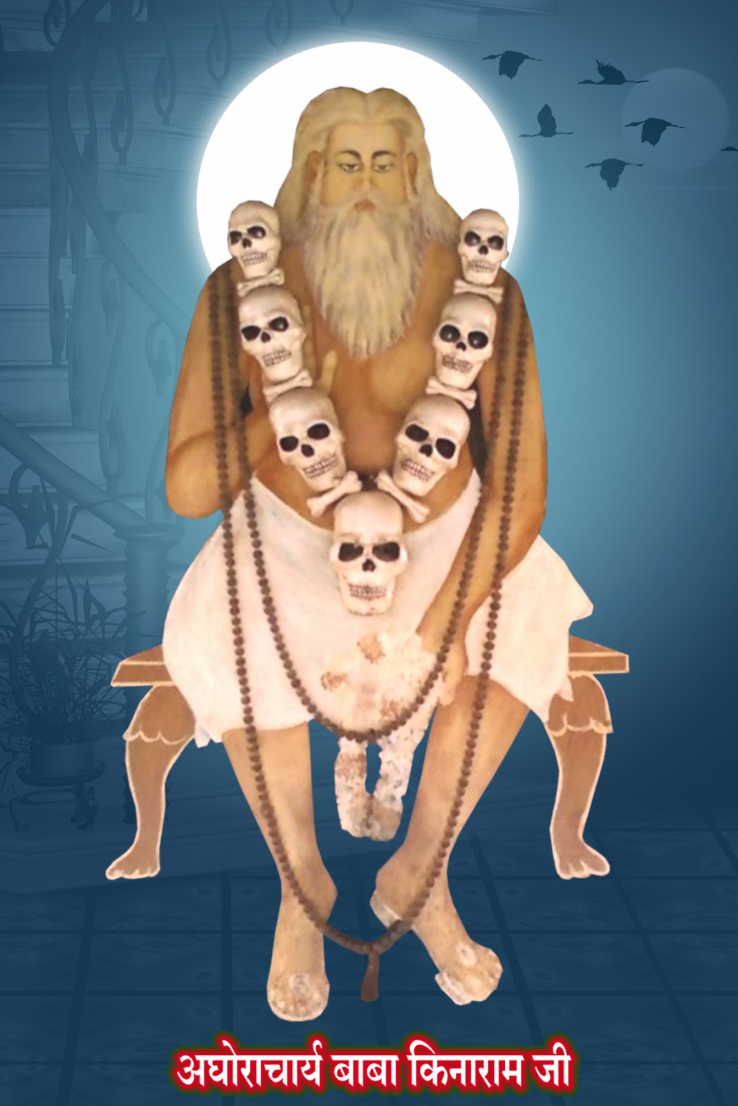 Guru Kinaramji - HiNDU GOD