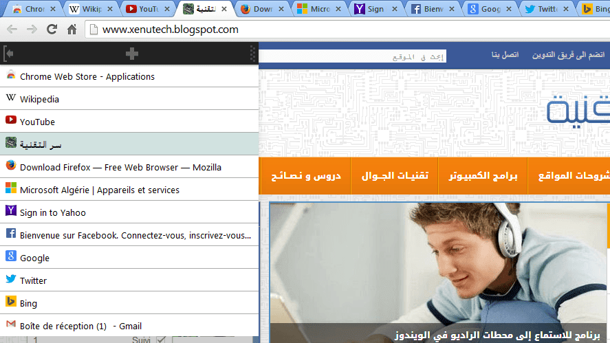 إدارة علامات التبويب في جوجل كروم مع إضافة Veritabs مهووس الإنترنت