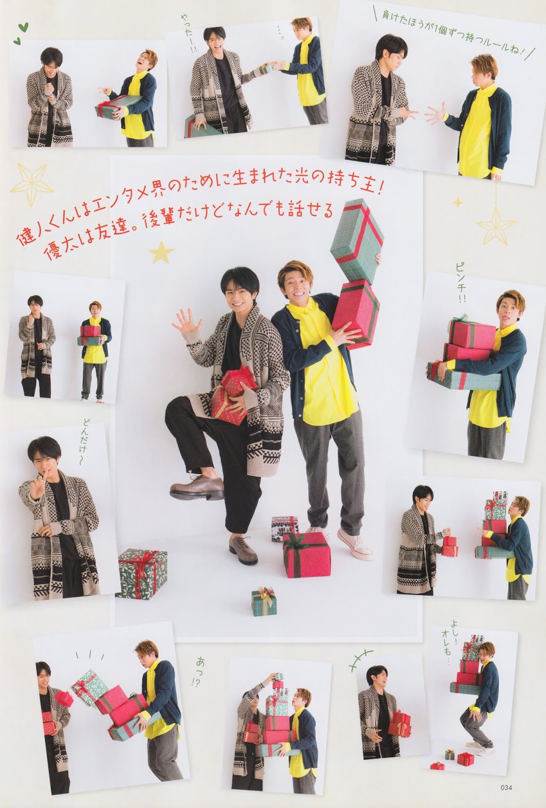 King's Arrow: QLAP! 2018年12月号