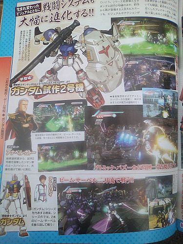 Gundam Australia Blog: Gundam Musou 3/ Dynasty Warriors Gundam 3 X360 ...