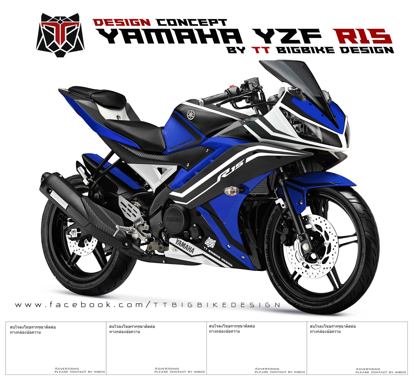 TT BIGBIKE DESIGN: YAMAHA YZF R15 DESIGN CONCEPT #1