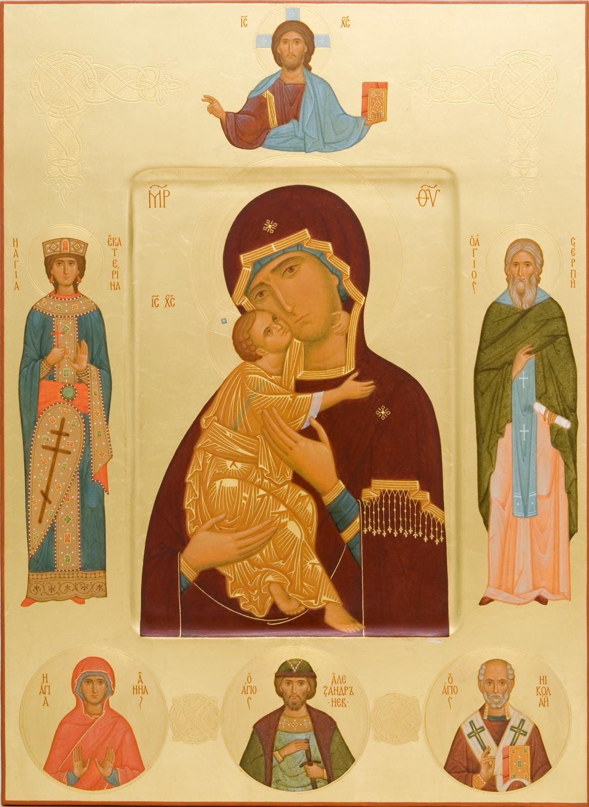 Family Icons - The Catalog of Good Deeds