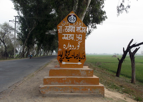 SULEHRI`S SECRETARIAT: SHAKARGARH,NAROWAL,PUNJAB,PAKISTAN