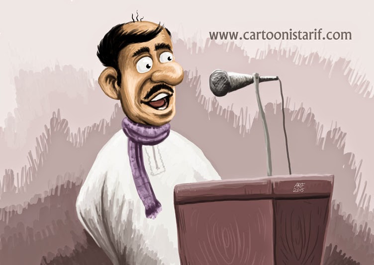 Leader নেতা - Cartoonist ARiF