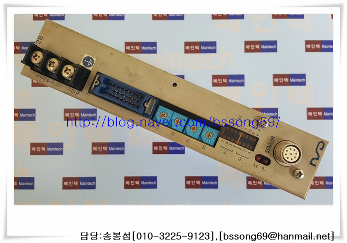 [메인텍(MAINTECH)] 전자장비 수리/판매 전문회사 대표 송봉섭[010-3225-9123] [bssong69@hanmail ...