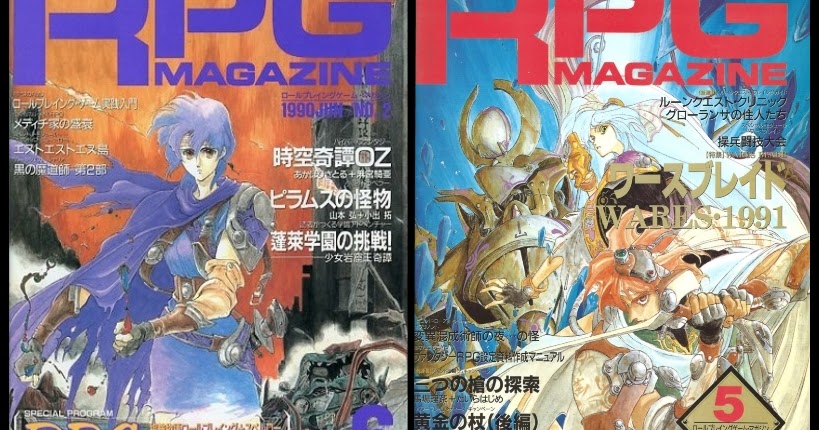 BARKING ALIEN: Thorough Thursdays : Hobby Japan's RPG MAGAZINE