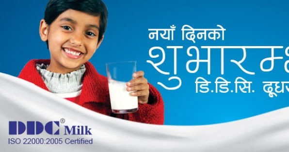 Dairy Development Corporation | Office