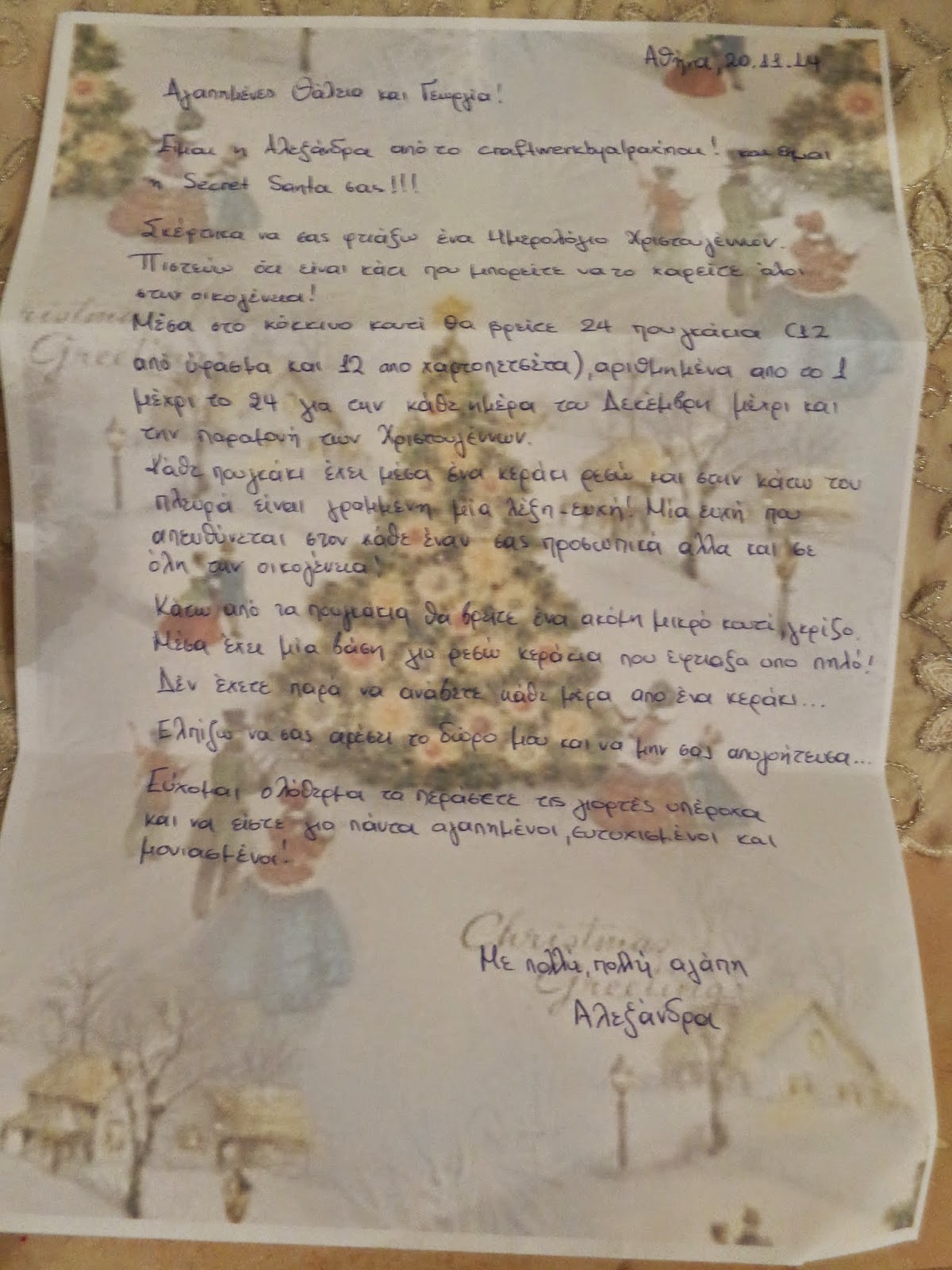 ΖΩΓΡΑΦΟΤΕΧΝΗΜΑΤΑ από τη Θάλεια και τη Γεωργία - Painting Diy ...