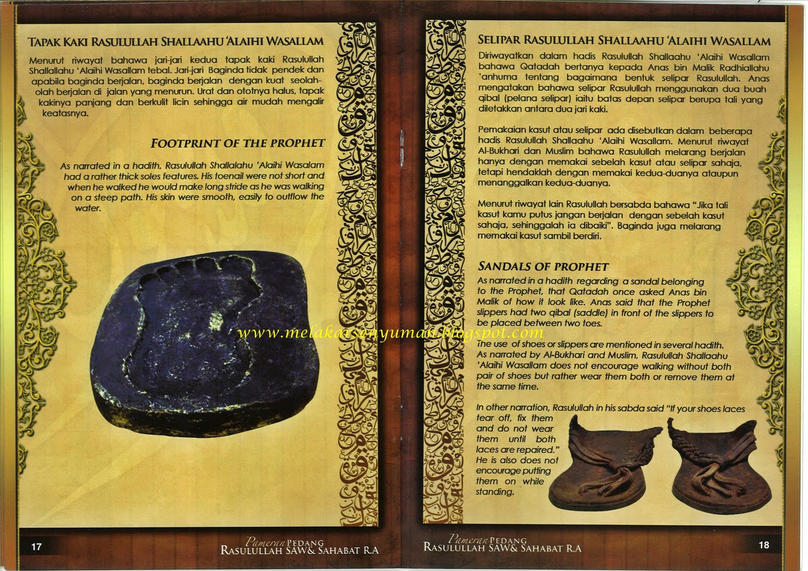 Pameran Pedang Rasulullah SAW | “Don't cry for a man who's left you ...