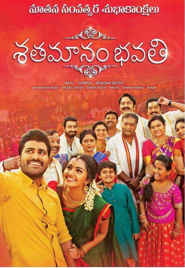 Watch Shathamanam Bhavathi (2017) online Free Putlocker